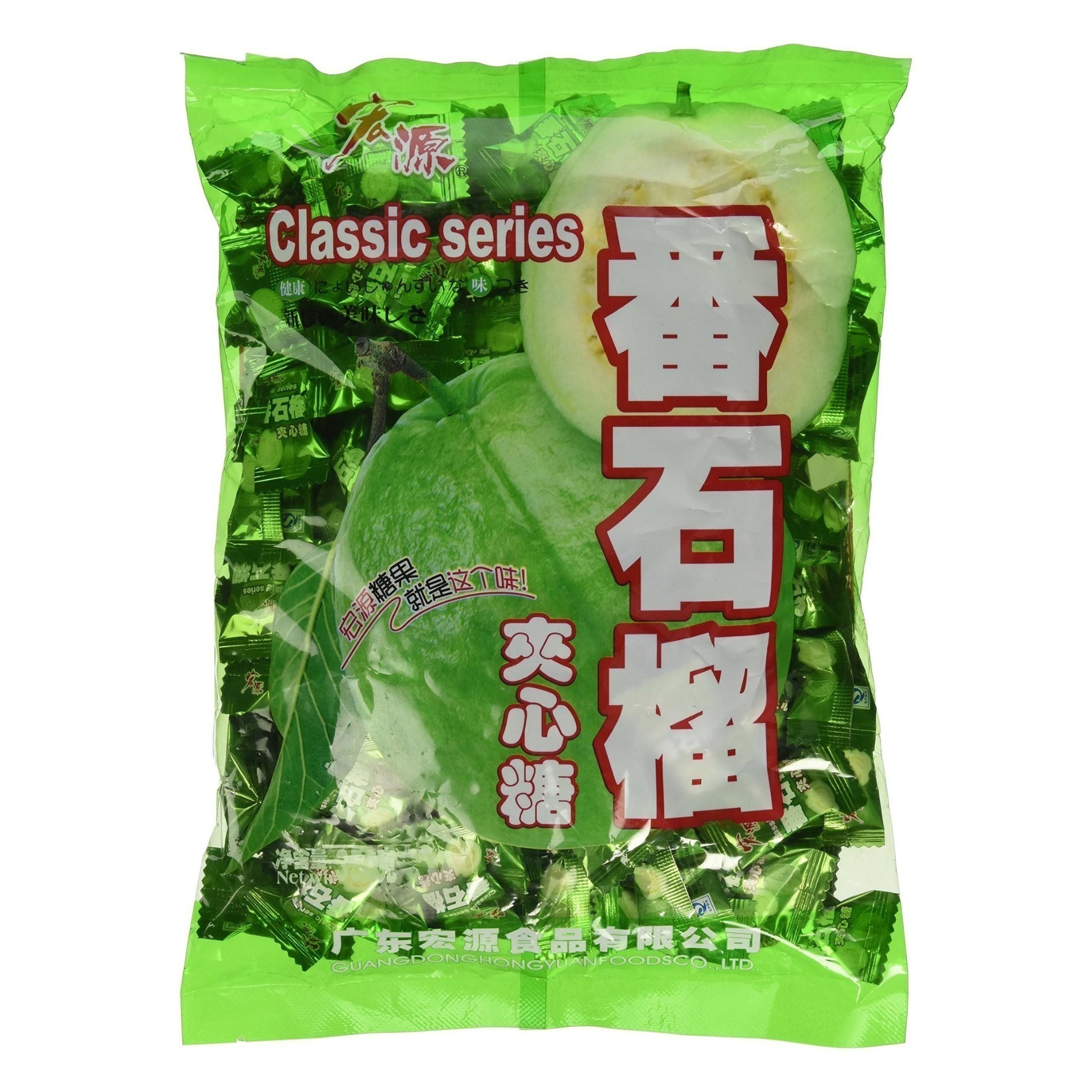 Classic Guava Hard Candy | Phan Thiet Oriental Market