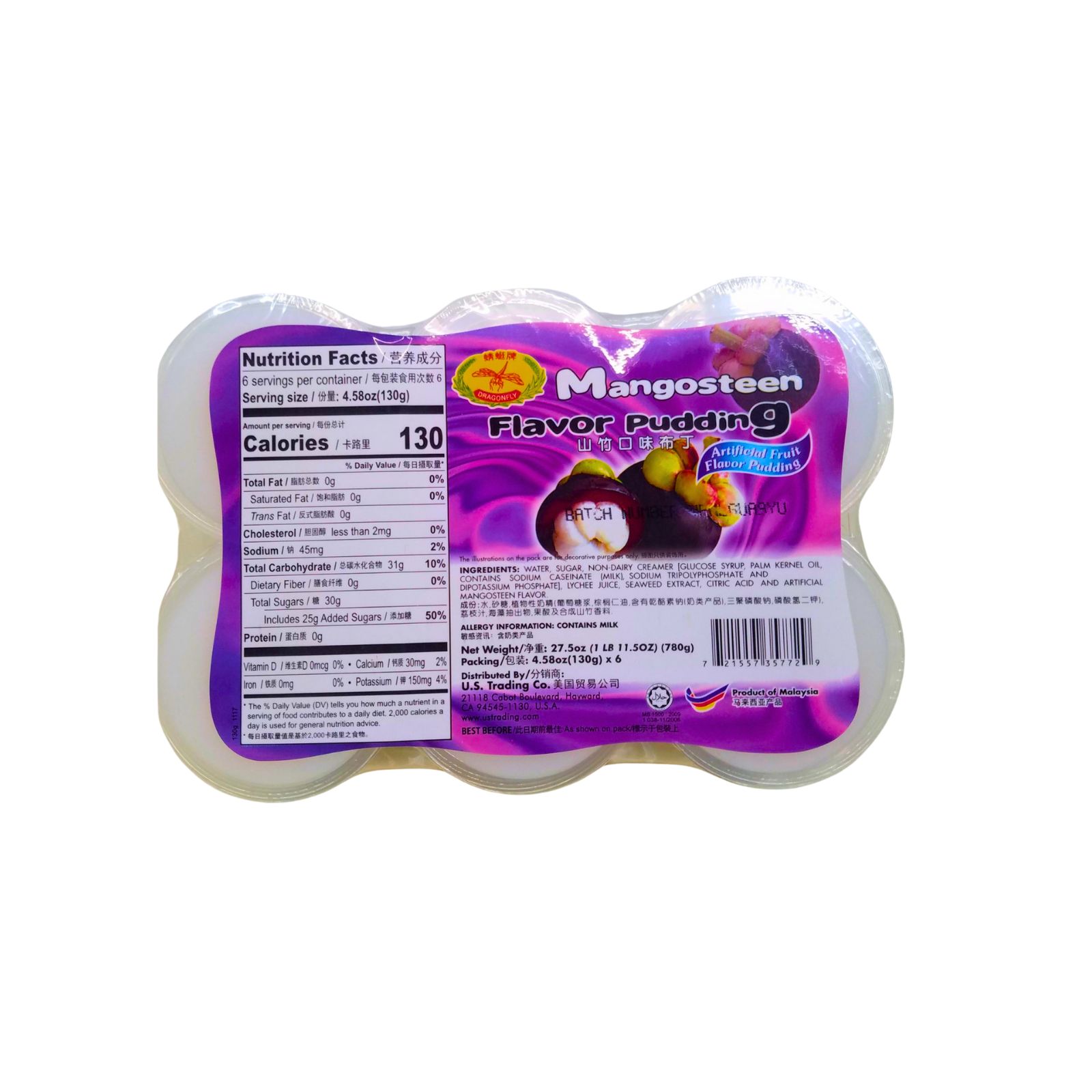 Dragonfly Mangosteen Flavored Pudding | Phan Thiet Oriental Market