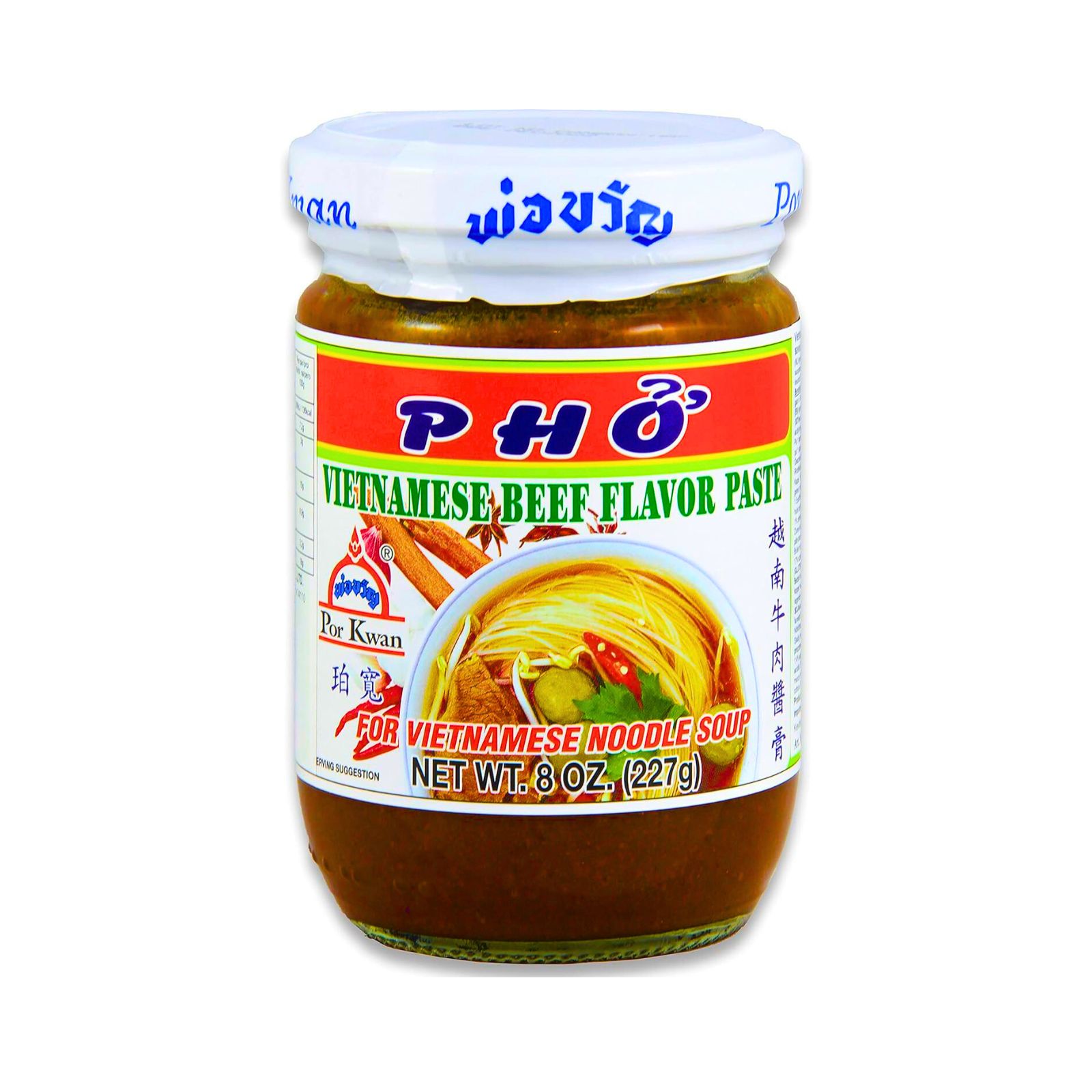 POR KWAN VIETNAMESE BEEF | Phan Thiet Oriental Market